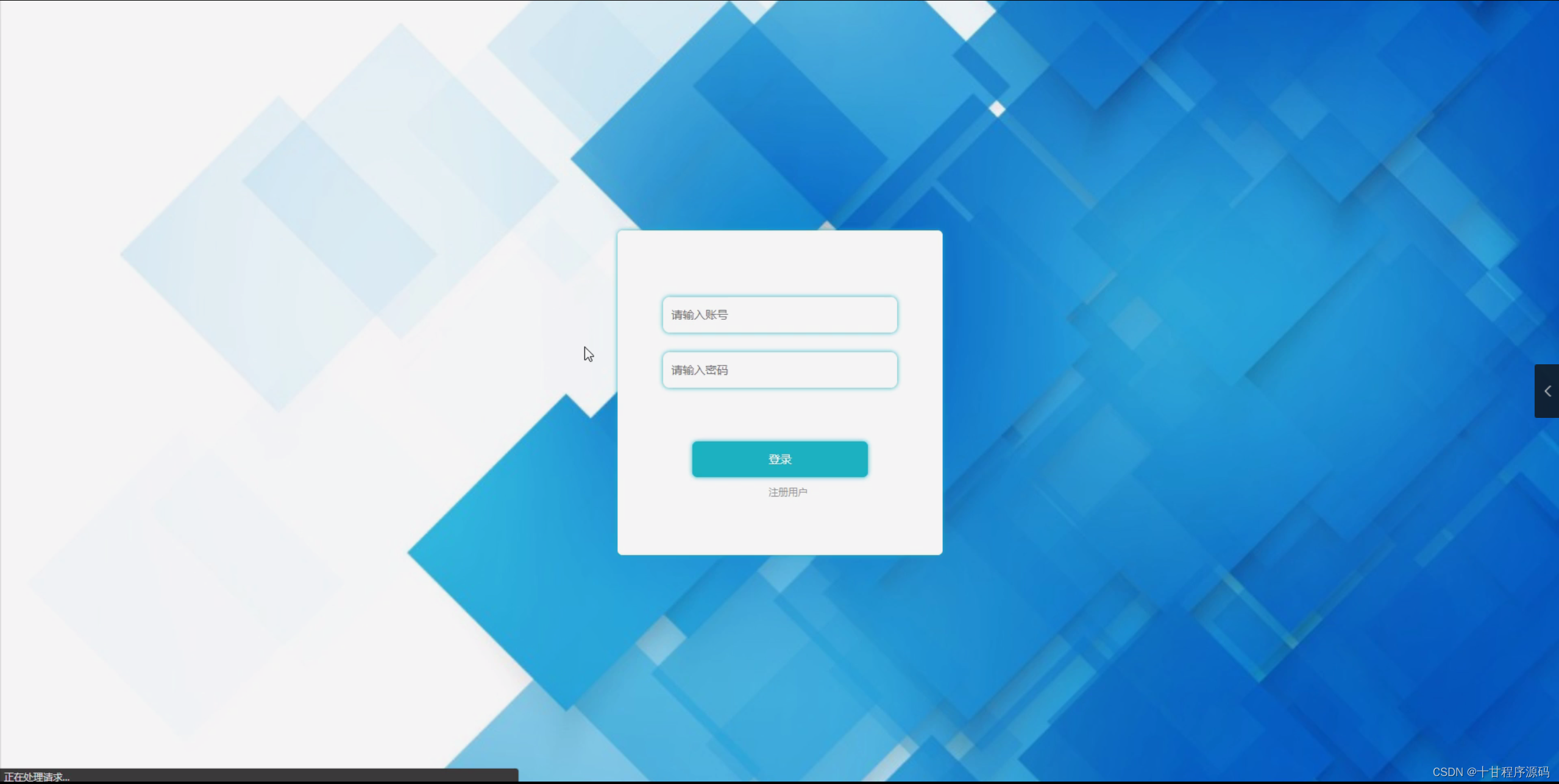 Java校园代购服务订单管理系统(毕设源码+mysql+lw)_校园代购系统-CSDN博客