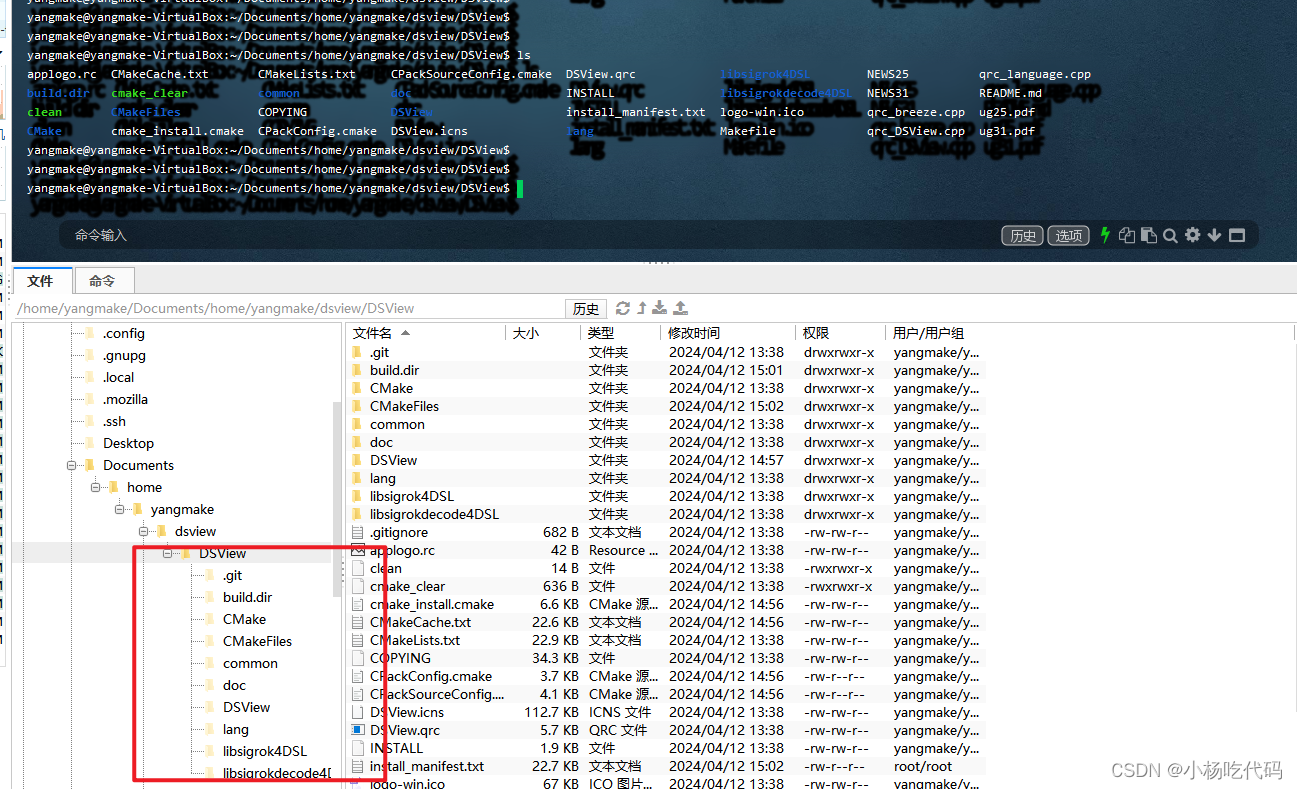 DSView试用&放弃_dsview python-CSDN博客