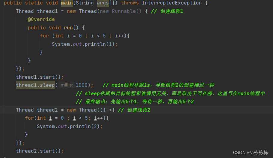 线程合集之线程 Csdn博客 