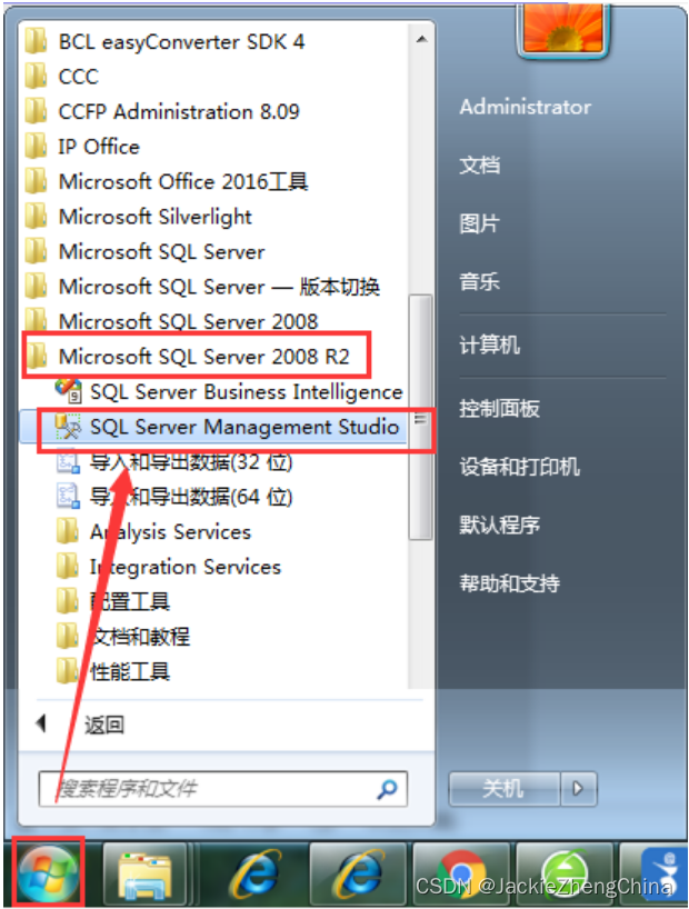 解决sql Server 阻止了对组件ad Hoc Distributed Queries访问,无法跨库操作的方法 Csdn博客