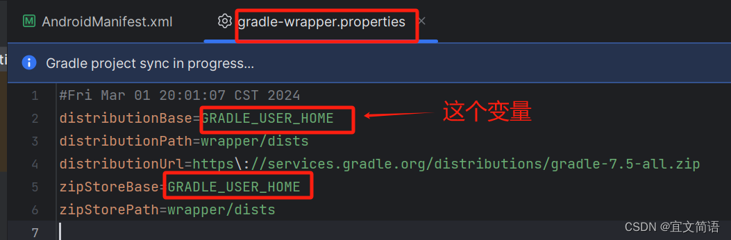 Gradle project sync failed. Basic functionality (e.g. editing, debugging) 的bug解决-CSDN博客