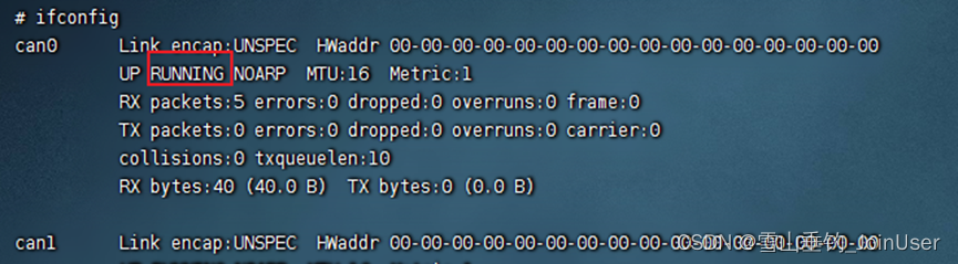 CAN通讯！CANalyst—Ⅱ分析仪和Ubuntu系统自带CAN口进行通讯，使用Qt的SerialBus实现和分析仪进行通讯_canalyst-ii分析仪-CSDN博客