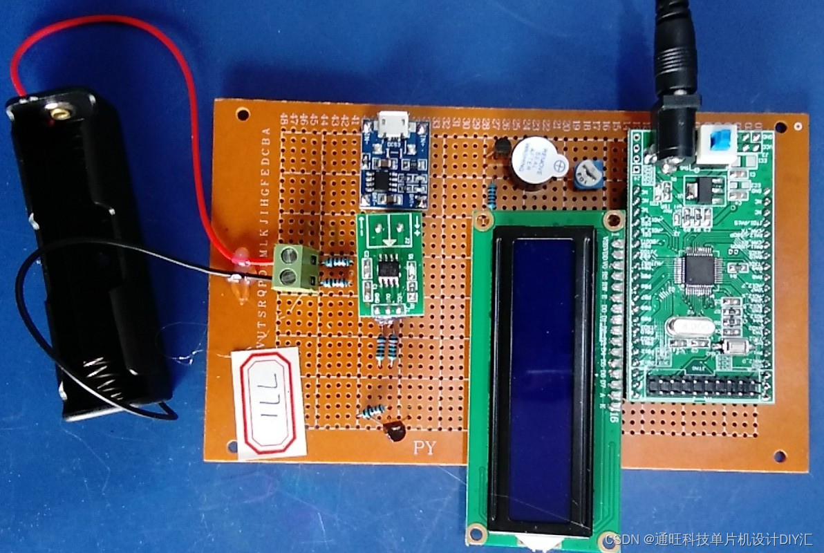基于stm32单片机智能锂电池充电电压电流检测过温报警设计18 771stm32基于acs712检测电流 Csdn博客