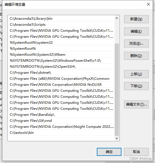 LAStools安装，及常用命令！-CSDN博客