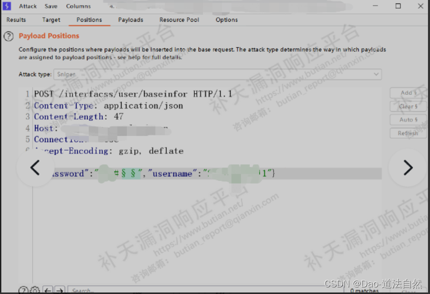 Day76：WEB攻防-Fuzz模糊测试篇&JS算法口令&隐藏参数&盲Payload&未知文件目录_web fuzz-CSDN博客