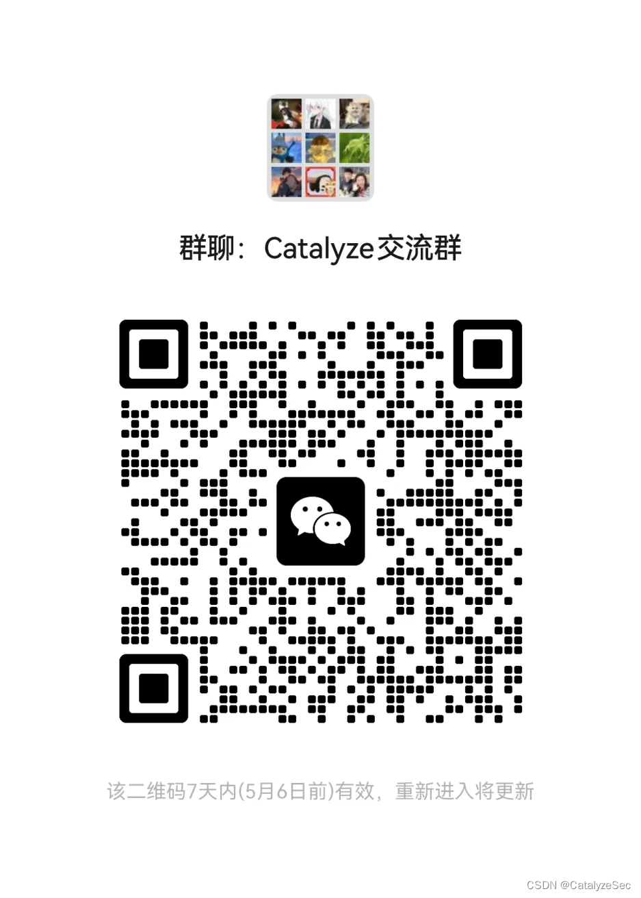 【CTF】leak canary-CSDN博客