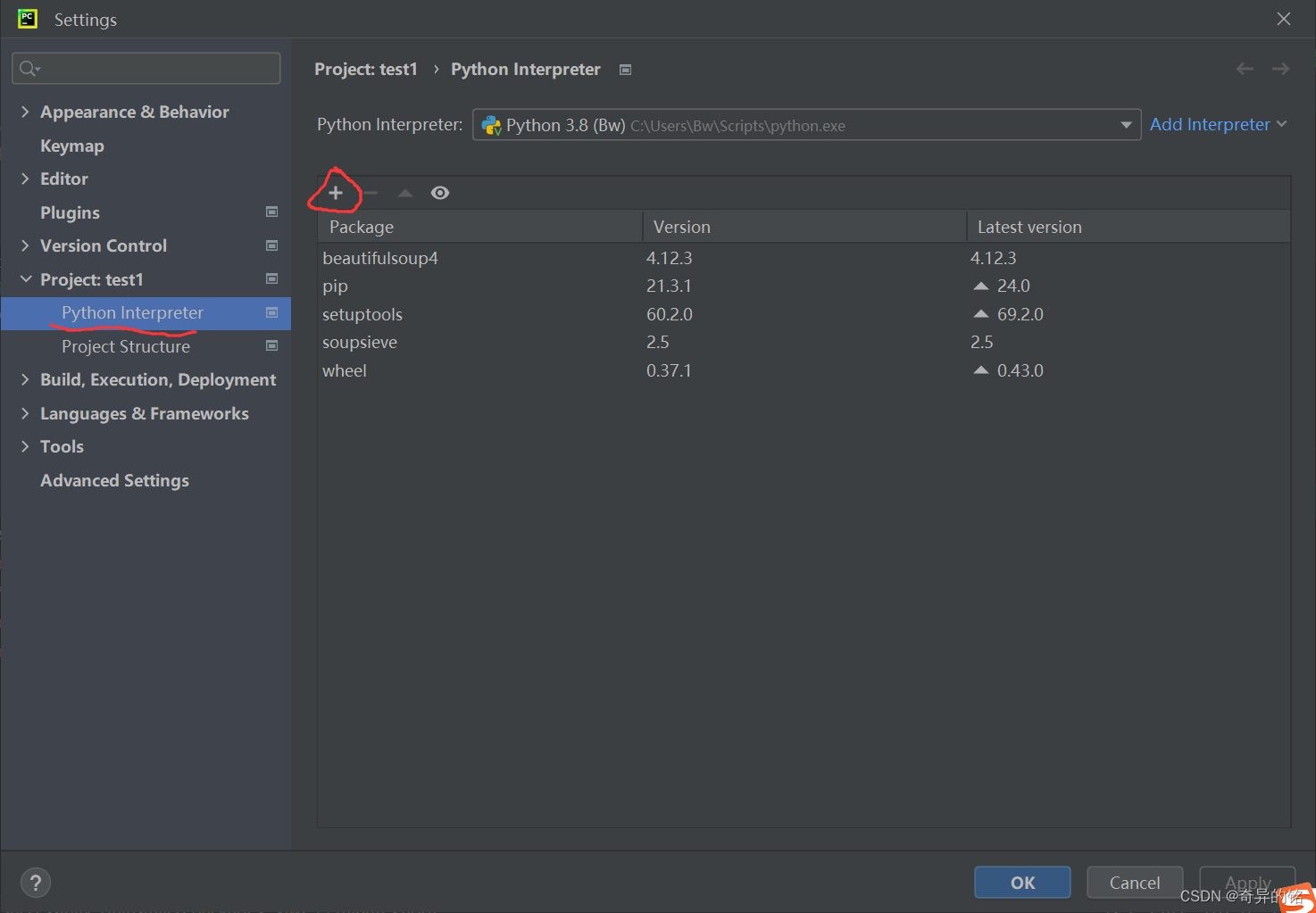 Python遇到No module named ‘bs4‘（No module named ‘xlwt‘）_no module named 'bs4-CSDN博客