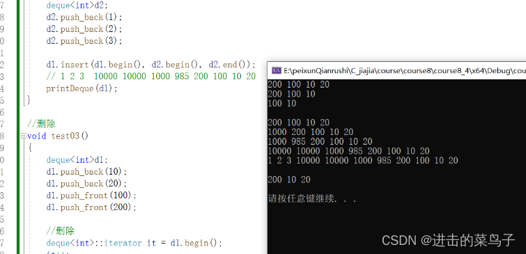 deque容器_deque 容器-CSDN博客