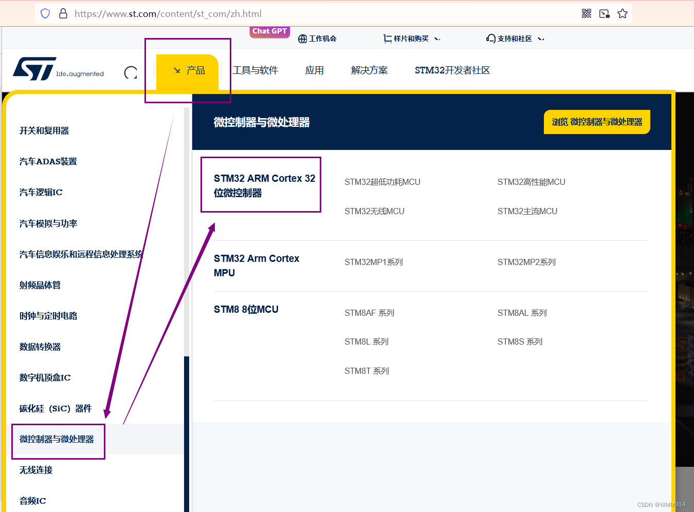 基于STM32F401RET6智能锁项目----环境搭建_stm32f401keil-CSDN博客