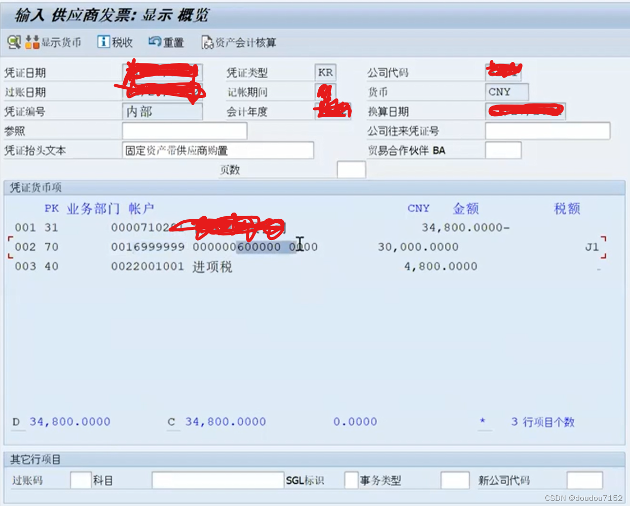 SAP 资产管理（下）：创建资产（AS01）_sap abzon-CSDN博客