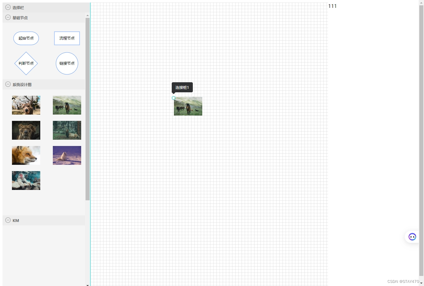 antv x6连接桩hover效果（使用element-plus Tooltip组件实现展示连接桩名字）_antv x6 tooltip-CSDN博客