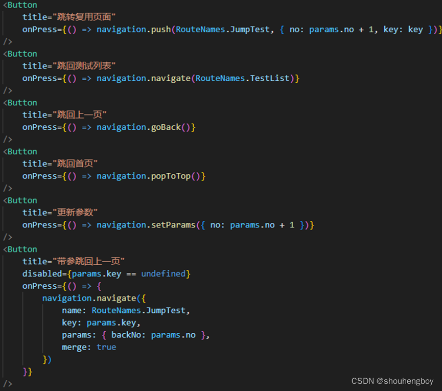 RN踩坑心得第三弹，导入 React Navigation 实现页面跳转_rn 0.68.5适配 react-navigation 版本-CSDN博客