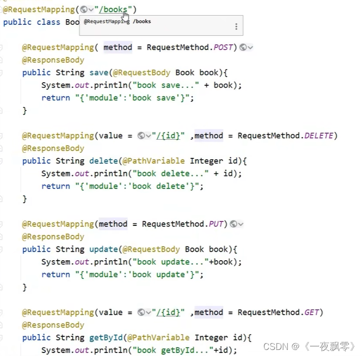 Rest风格-CSDN博客