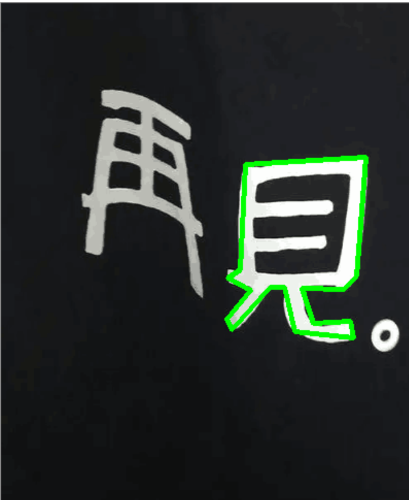 使用cv2approxpolydp对图像进行轮廓近似 Csdn博客 3562