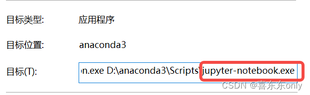 jupyter notebook闪退，ImportError: cannot import name ‘soft_unicode‘ from ...
