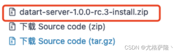datart部署使用-CSDN博客