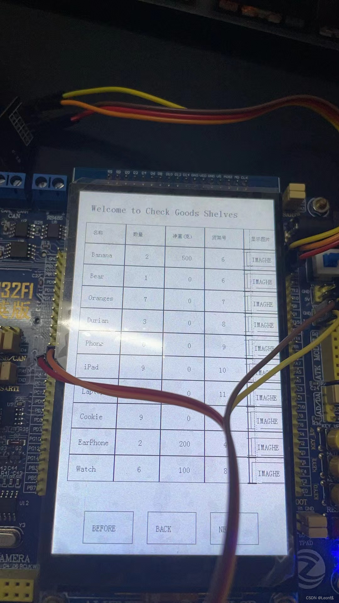 【毕设】基于STM32的智能超市货架管理系统（STM32、ESP01S、HX711、TF卡、LCD屏幕、FreeRTOS、Python、Django）_基于stm32单片机的智能超市货架监控与 ...