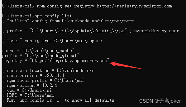 npm install vue -g卡在sill idealTree buildDeps没有反应_[..................] - idealtree:vue-ego: sill ...