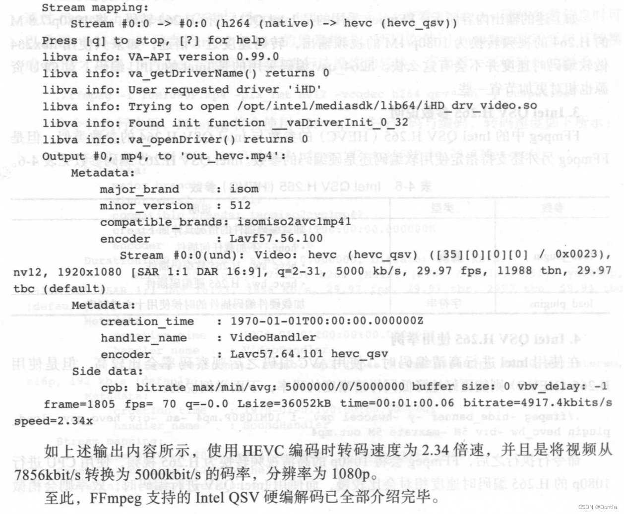 ffmpeg教程笔记（C++ffmpeg库应用开发）命令行使用篇——第四章：Fmpeg转码——ffmpeg硬编解码（硬件编解码）——Nvidia GPU、Intel QSV、树莓派、OS X ...