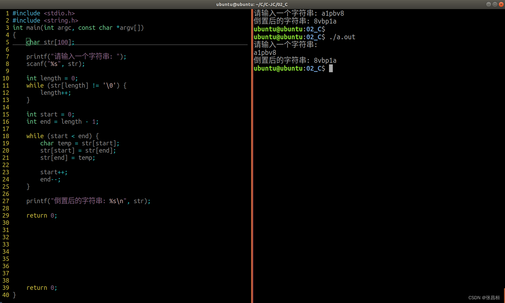 改写strlen、strcpy、strcmp、strcat | 字符串倒置 | 求二维数组的最大值 | 杨辉三角形-CSDN博客