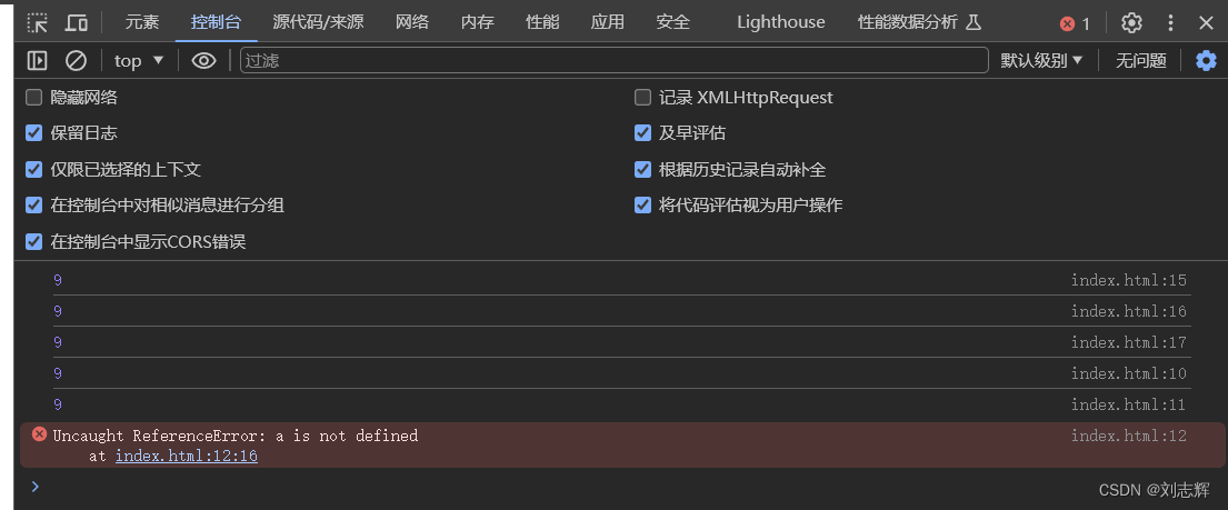 js经典例题之var a = b = c = 9；_var a = b = c = 9;-CSDN博客