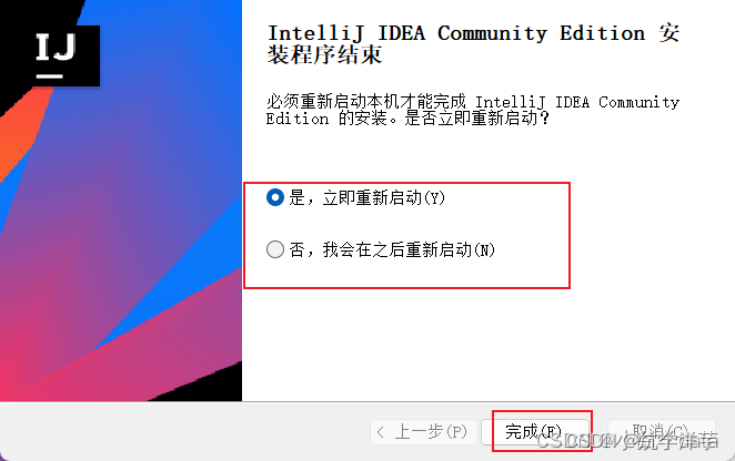 IntelliJ IDEA的下载与安装Scala_intellij idea下载安装及scala环境-CSDN博客