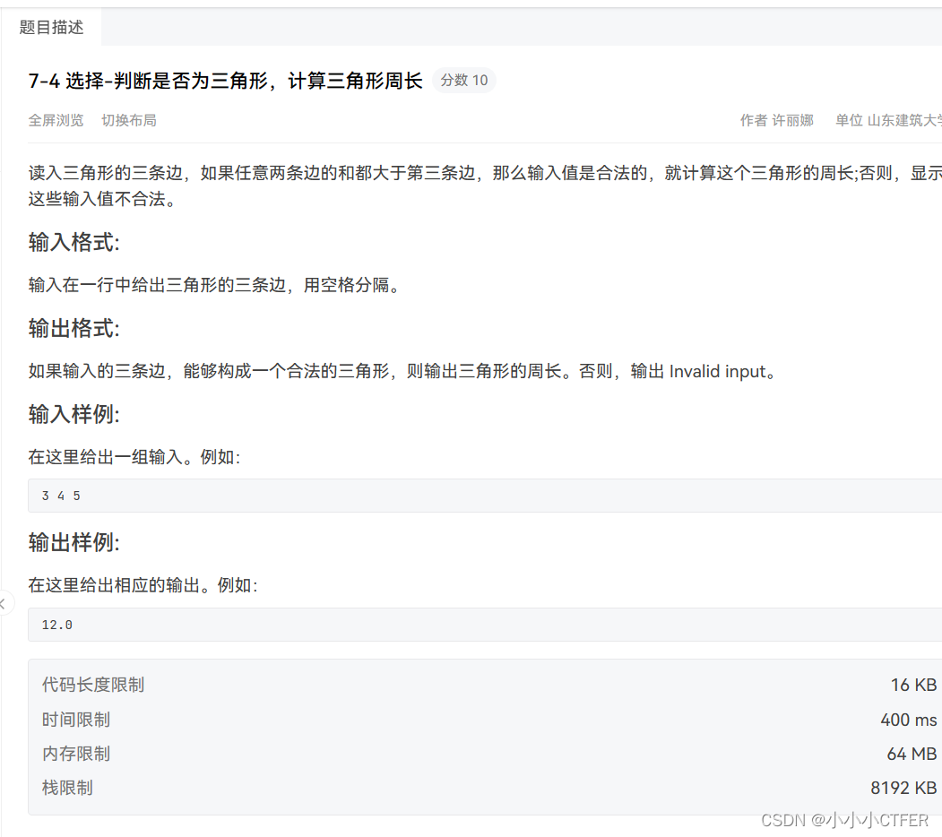 java第一次作业（一） | 初学教程