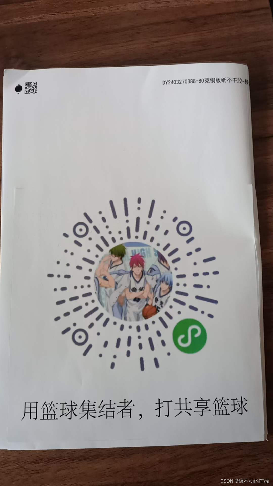 vue-amap实现多种形式的地理围栏效果_el-amap-polyline-CSDN博客