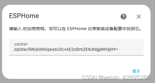 ESP32 CAM安装配置 第四部份：通过使用ESPHome的方式ESP32 Cam加到HomeAssistant_esp32 esphome-CSDN博客