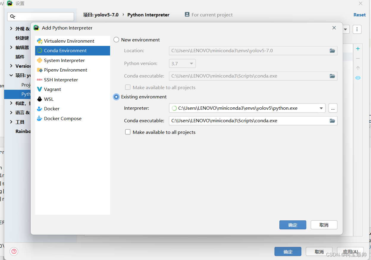 【YOLOV5 入门】——detect.py简单解析&模型检测&基于torch.hub的检测方法_yolov5detect.py详解-CSDN博客
