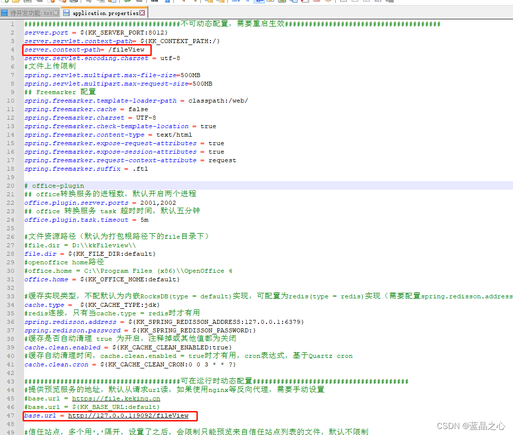 Nginx部署KkFileView-CSDN博客