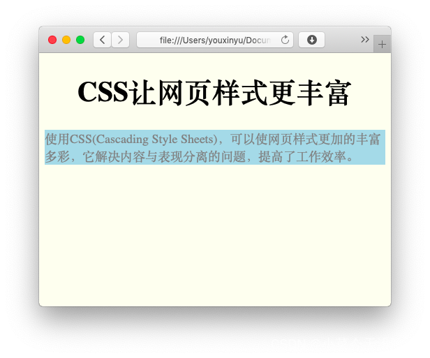 头歌--从入门到精通_头歌css-CSDN博客