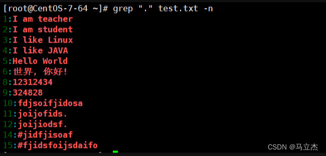 Linux中的grep命令详解_linux grep-CSDN博客