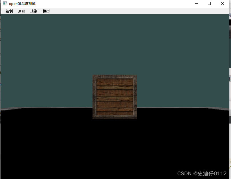 [openGL] 高级openGL实现 -深度测试_opengl 深度测试-CSDN博客