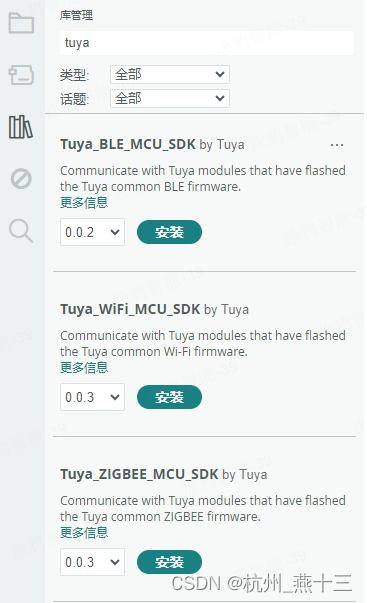 Arduino 单片机也可以直连涂鸦云，轻松实现智能控制涂鸦智能云对接代码 Csdn博客