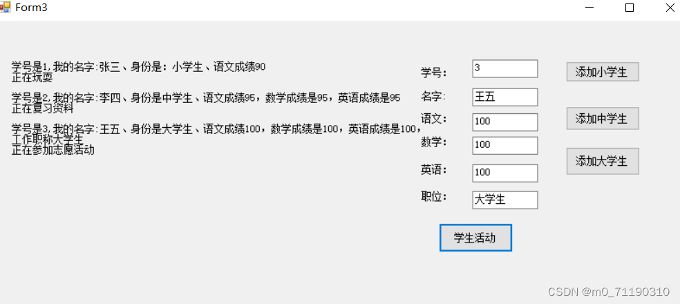 C程序设计经典教程（第三版）实验六c程序基础编程第三版实验 Csdn博客 