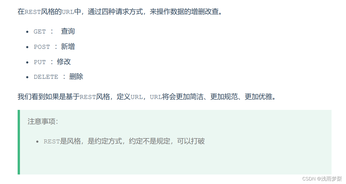Springboot中，关于为什么controller返回前端数据是json格式的思考_为什么我返回result中有一个对象,能返回成json-CSDN博客