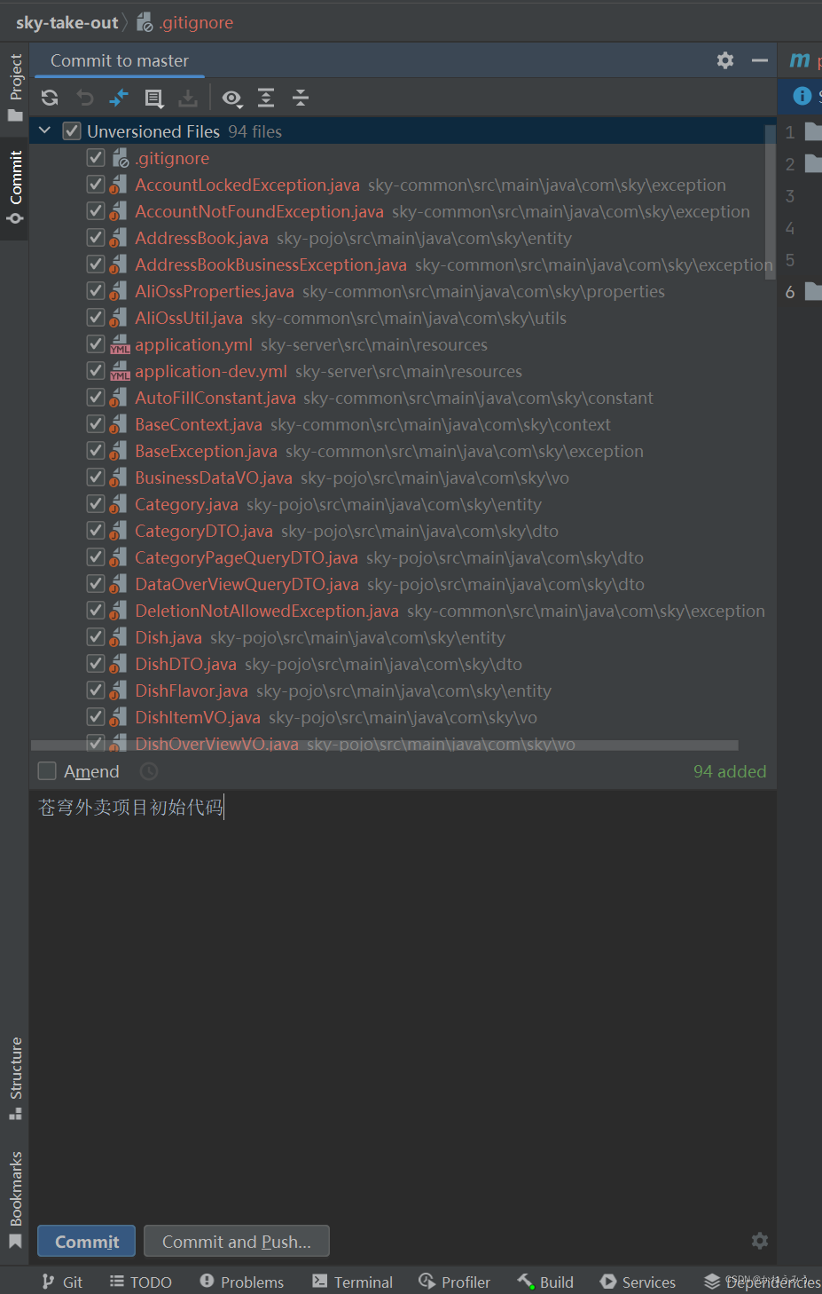 黑马《苍穹外卖》Day1—Day2_type-aliases-package: com.sky.entity-CSDN博客