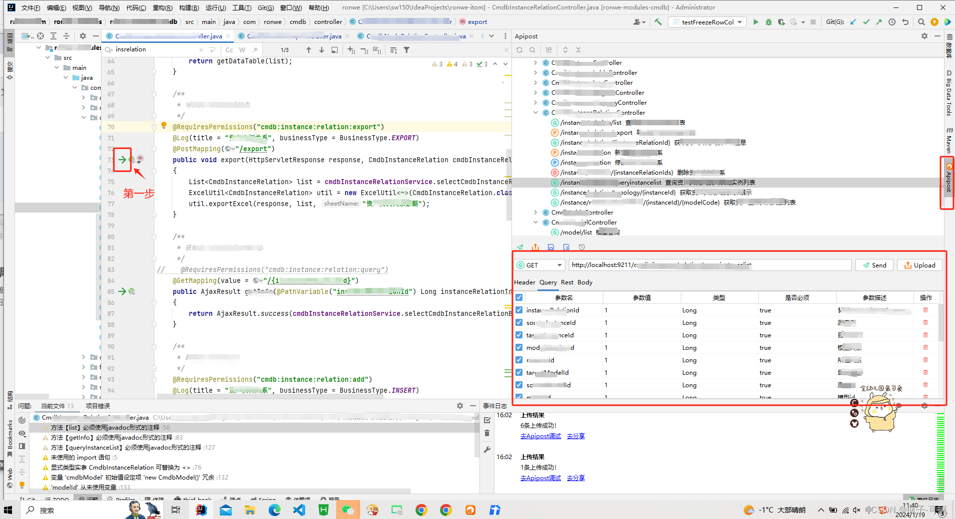 ApiPost插件在idea中的使用_idea apipost-CSDN博客