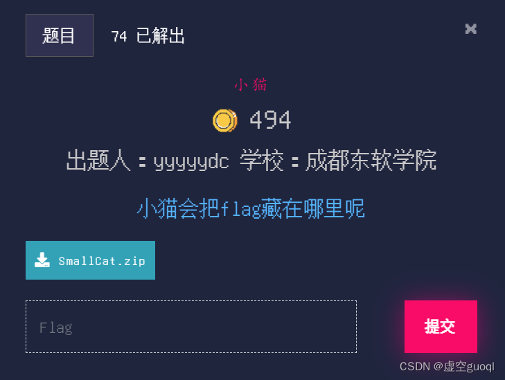 【虚空】【ISCTF2023】ISCTF2023 Misc方向全wp_ctf snow 解密-CSDN博客