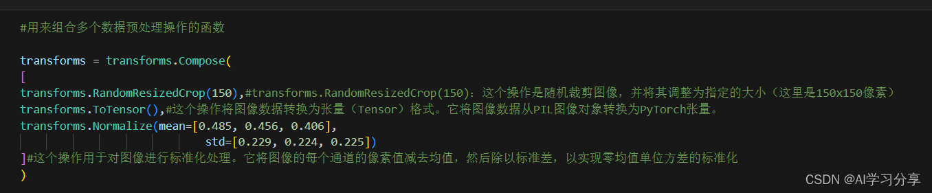 【课设，毕设，大作业】基于pytorch搭建神经网络的猫狗识别项目（内涵完整文件和代码）基于pytorch图像二分类的猫狗识别 Csdn博客