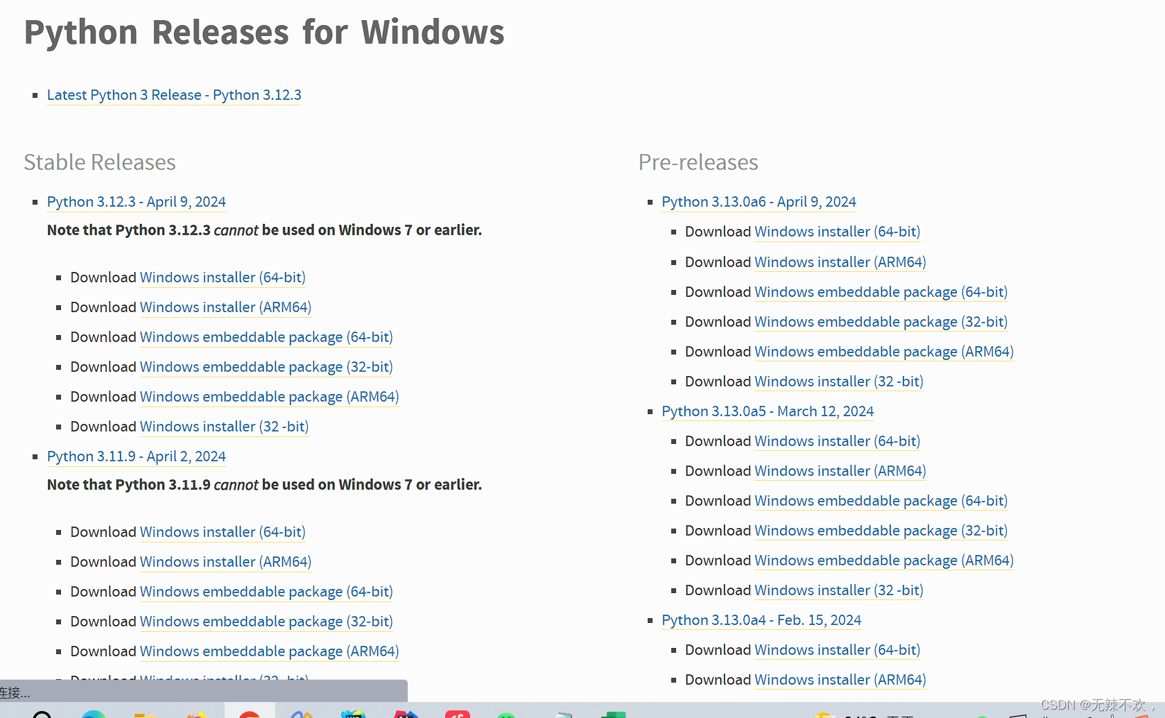 关于windows环境搭建python环境windows下python环境配置 Csdn博客