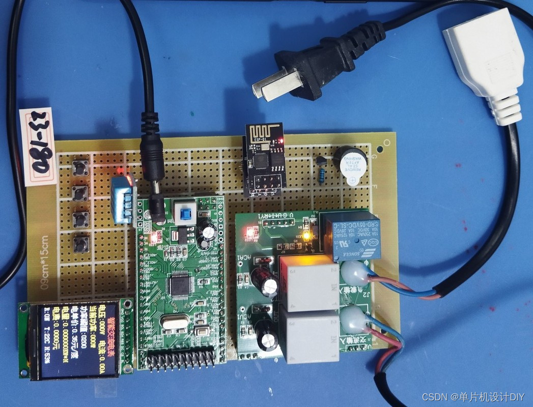 基于stm32单片机智能市电抄表交流电费功率温湿度无线设计23 180stm32红外抄表系统pcb Csdn博客