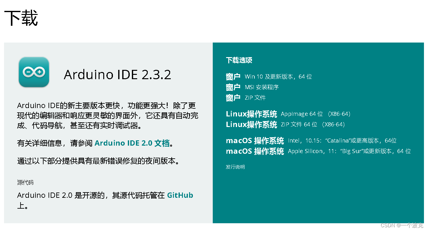 利用小爱同学与点灯科技，智能掌控宿舍照明：小白也可制作，米家同步设备可实现多部手机进行控制。_点灯科技接入米家-CSDN博客