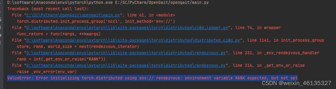 【opengait】valueerror Error Initializing Torchdistributed Using Env