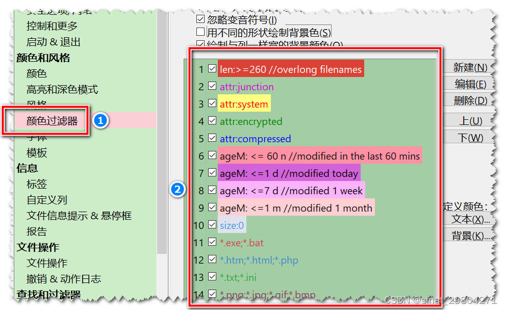 关于Xyplorer-CSDN博客