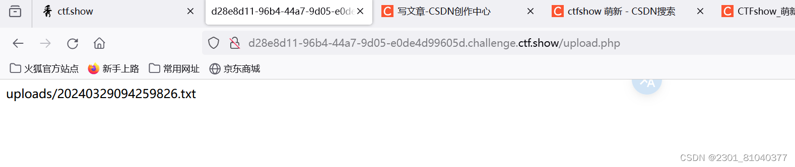 wp ctfshow 萌新 获得百分之百的快乐&&web23&&web24_ctfshow 萌新 web23-CSDN博客