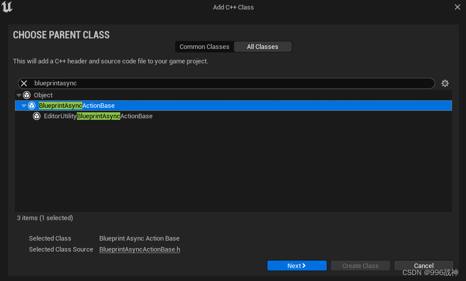 ue异步请求_ublueprintasyncactionbase-CSDN博客
