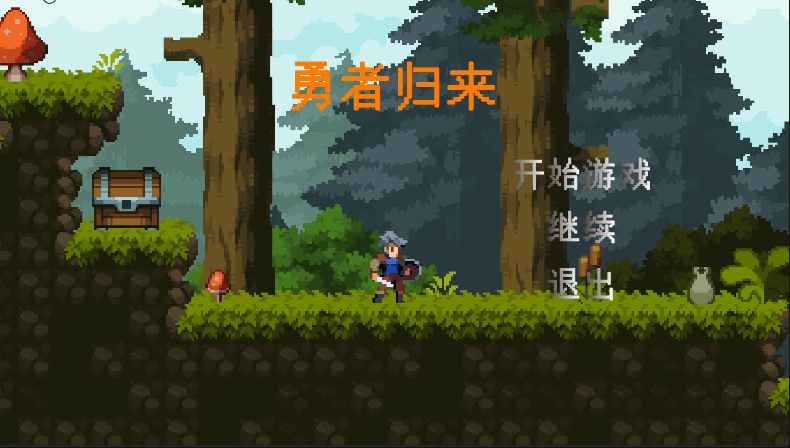 【制作100个unity游戏之26】unity2d横版卷轴动作类游11（附带项目源码）_umity2d 横版卷轴游戏-CSDN博客