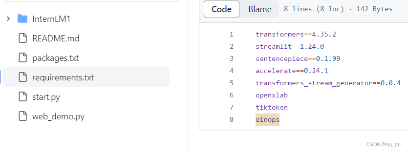 OpenXlab应用部署经验-CSDN博客